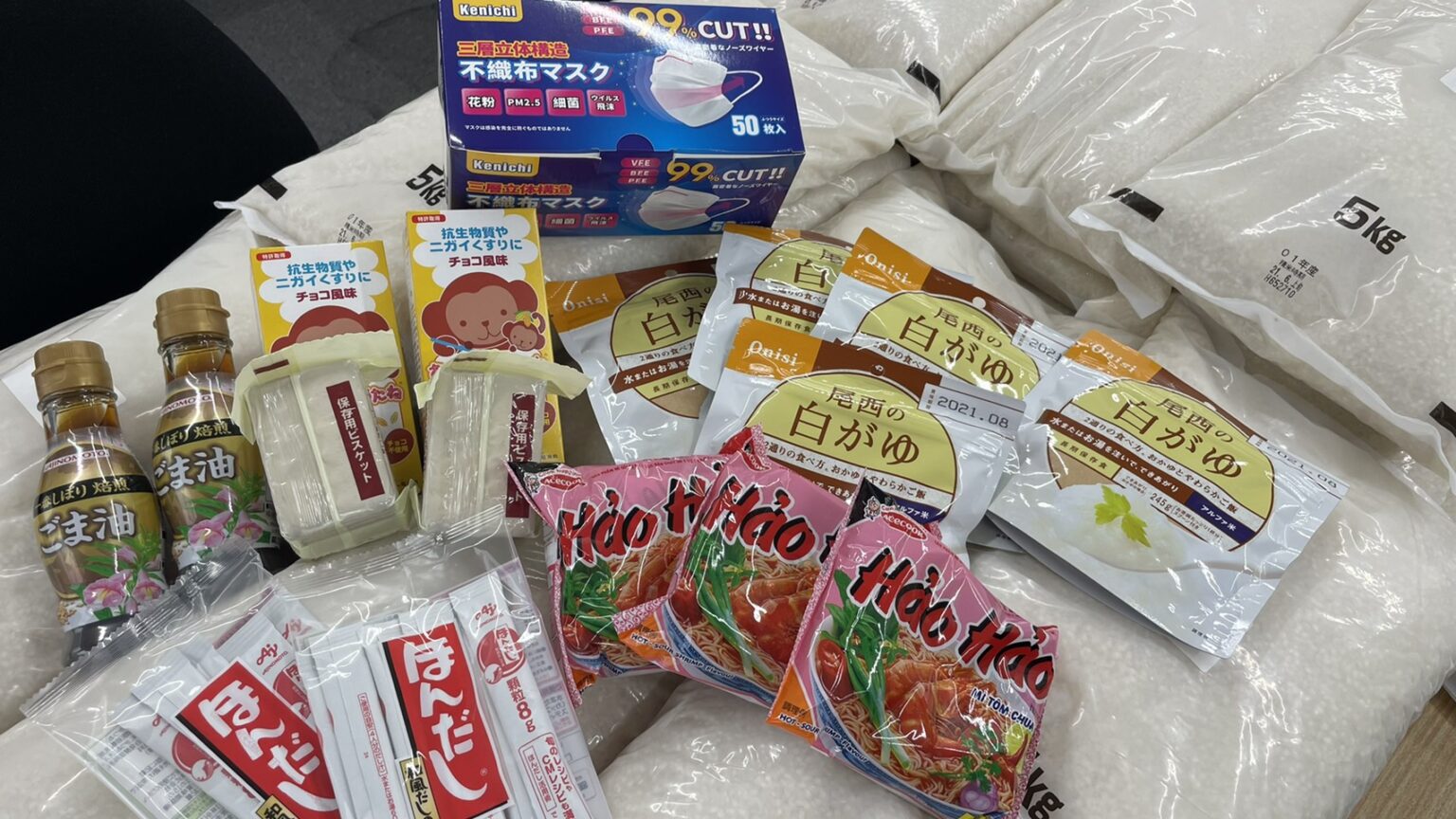 PHÁT QUÀ Ý NGHĨA CHO CÁC HỌC SINH CỦA TRƯỜNG VƯỢT QUA KHÓ KHĂN TRONG ...